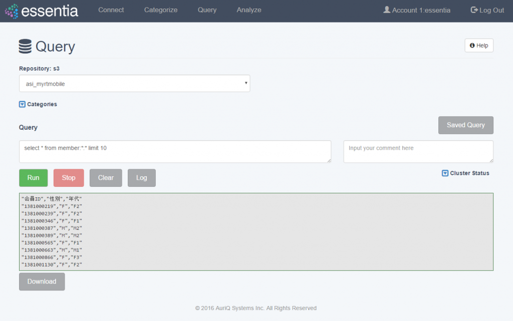 Query setup and management – AuriQ Systems